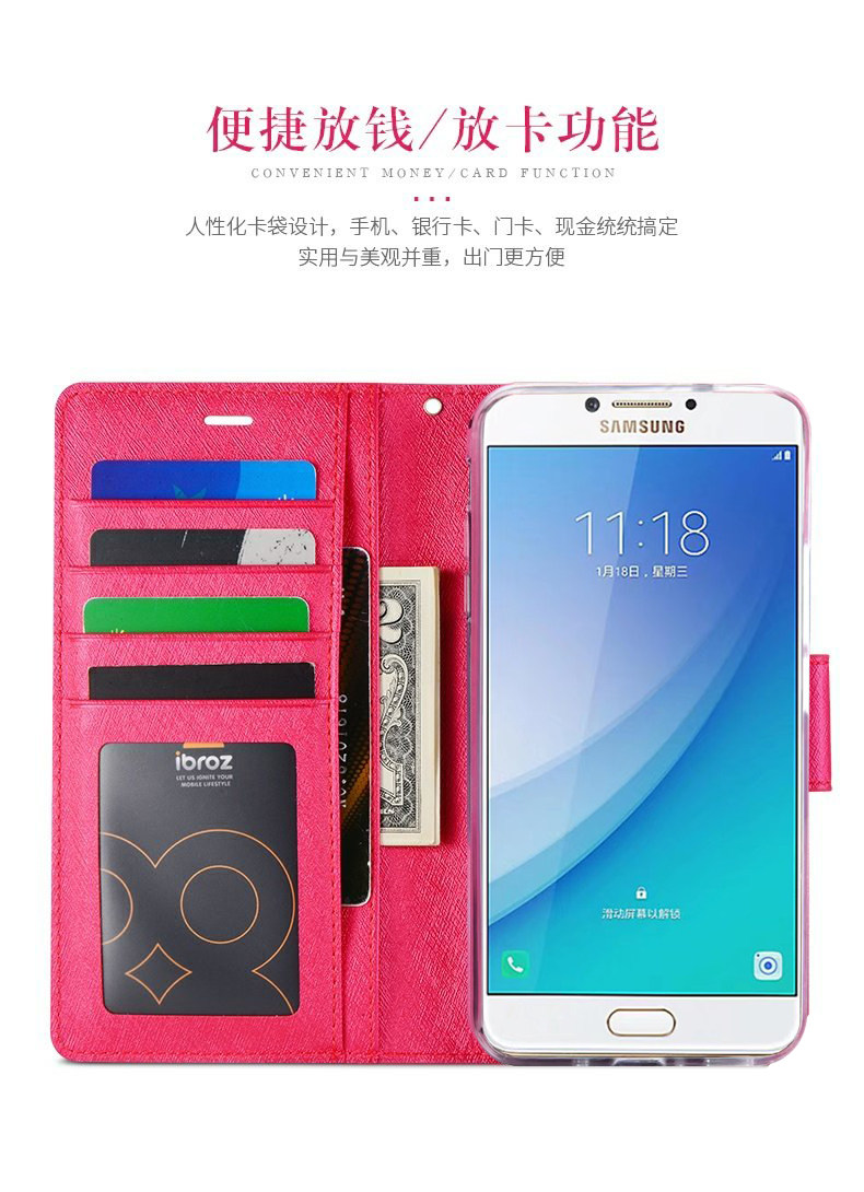 适用三星C7/C7pro手机壳C9pro皮套C9000翻盖式sm-C7010插卡C7por保护套C8全包C5pro软硅胶防摔男女超薄款挂绳_虎窝淘