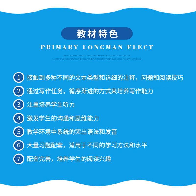 现货原版 Primary Longman Elect Vocabulary book 123456AB词汇本进口原版朗文培生少儿英语香港小学 ...