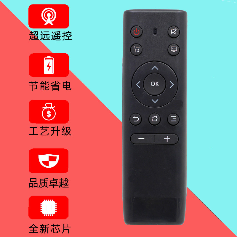 用于PPTV电视遥控器 32V4 43VF4 33C2 50VU4 55VU4 50NU4 40C2_虎窝淘