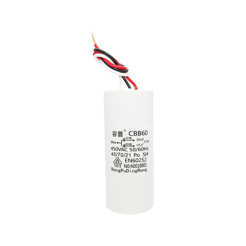 CBB60 15UF+35UF三线3线双电容450V电葫芦升降杆电机吊机启动电容_虎窝淘
