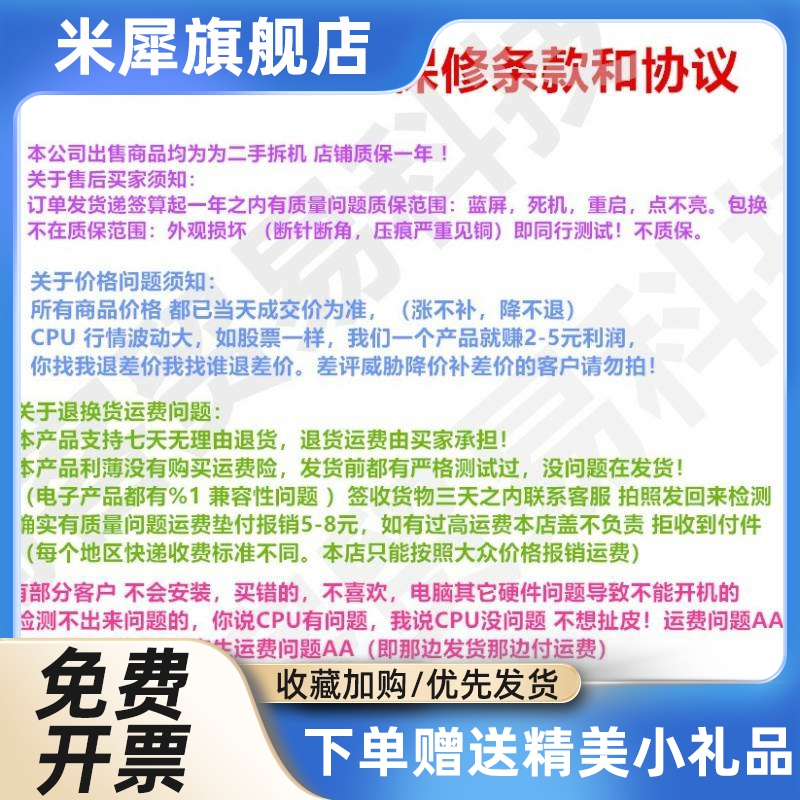 i3 9100F i5 9400T 9500 9600k 9600kf i7 9700KF i9-9900散片cpu_虎窝淘