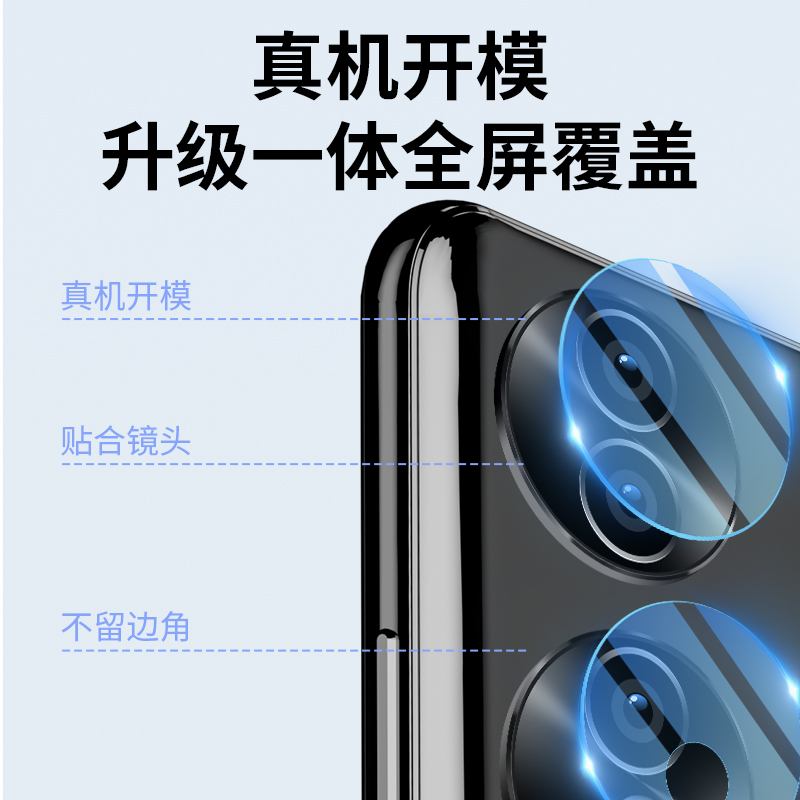 荣耀70镜头膜70pro手机镜头保护膜华为荣耀70摄像头膜全覆盖防摔后置钢化玻璃镜头贴高清相机保护圈镜片贴膜_虎窝淘