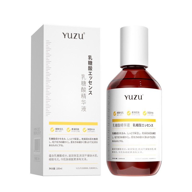 yuzu乳糖酸精华液保湿补水