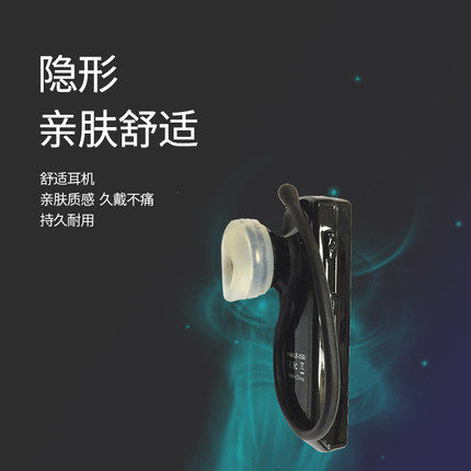 摩托罗拉GP328/338/340 PTX760 MTP750 GP340防爆对讲机蓝牙耳机_虎窝淘