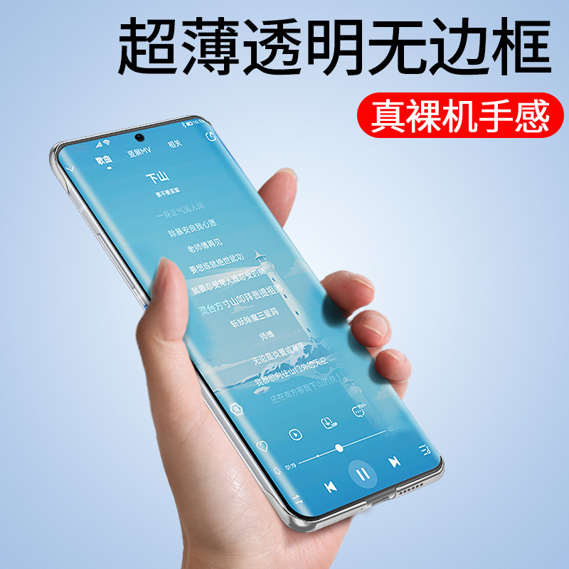 vivoiqoo7手机壳iq007保护套vivo无边框透明迷你超薄高级感新款iqoo7男女款半包网红抖音新款防摔防爆电镀壳_虎窝淘