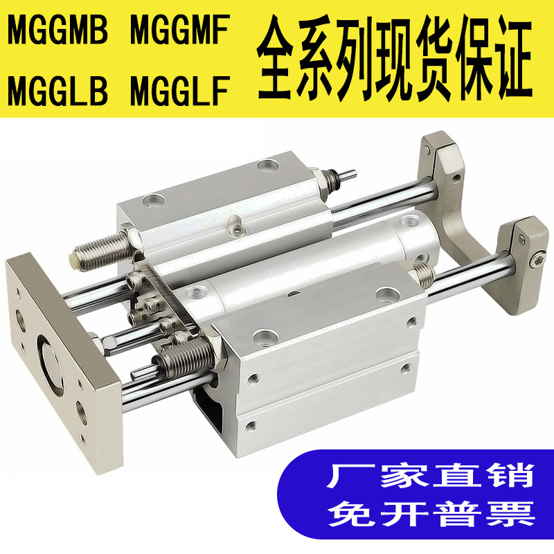 SMC型MGCMF25 MGCLF25 MGCMB32 MGCLB40-50-63-80-100-R导杆气缸_虎窝淘
