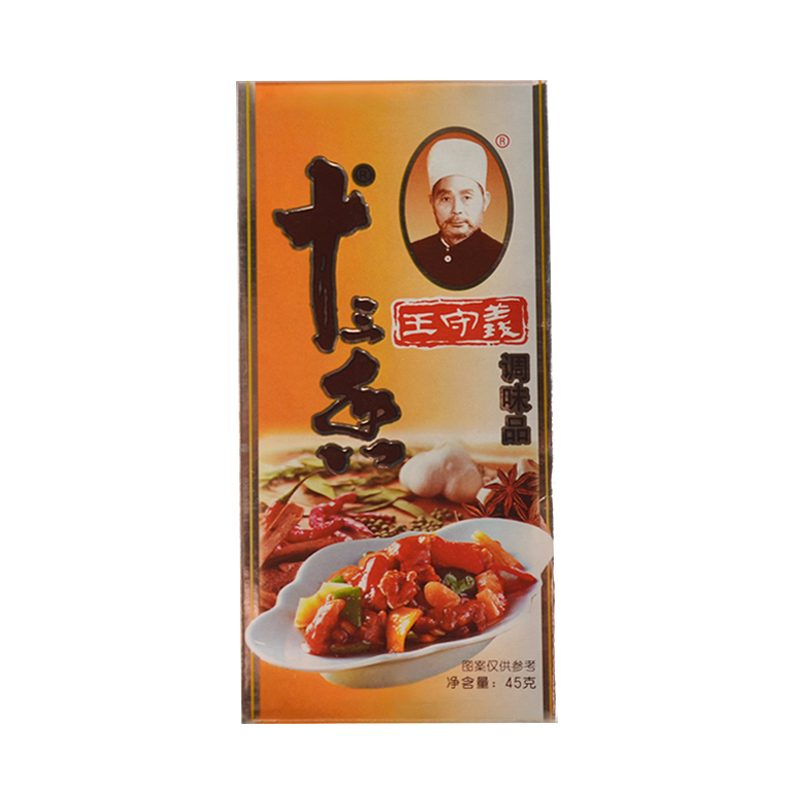 王守义十三香升级版45g*10盒金装十三香调味品调味料粉正品_虎窝淘