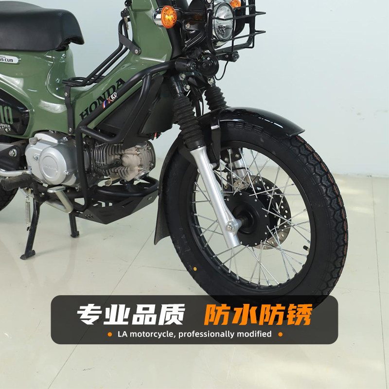 适配本田幼兽CC110轮毂轮圈轮辋改装件辐条轮组越野轮胎内外胎_虎窝淘