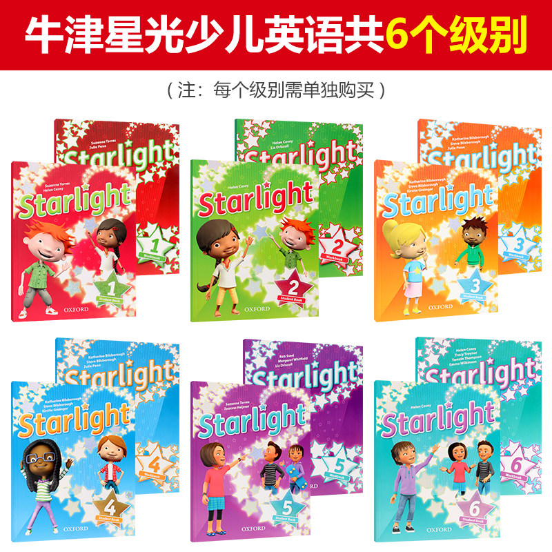 Starlight 6级别新版Oxford牛津星光少儿英语进口原版学生书活动手册少儿英语书美式发音_虎窝淘