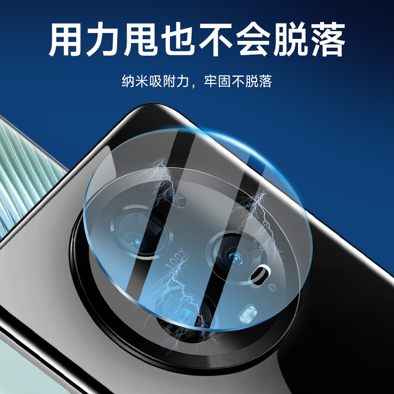 适用荣耀magic5镜头膜magic5pro摄像头保护膜honor华为至臻版手机镜头贴por钢化膜magic4/3后膜全包相机膜_虎窝淘