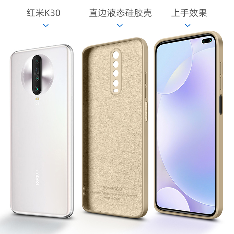 适用小米红米k30至尊纪念版手机壳液态硅胶红米k30pro套5g全包镜头k30防摔k20pro直边软壳k20尊享版男潮女款_虎窝淘