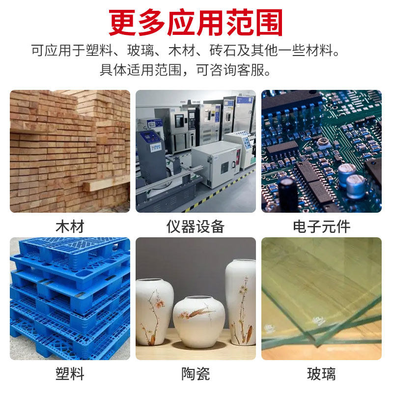 3M胶水DP100Plus/DP100Clear/DP100NS/DP100FR/DP105/DP110/DP125/DP190/DP270 ...