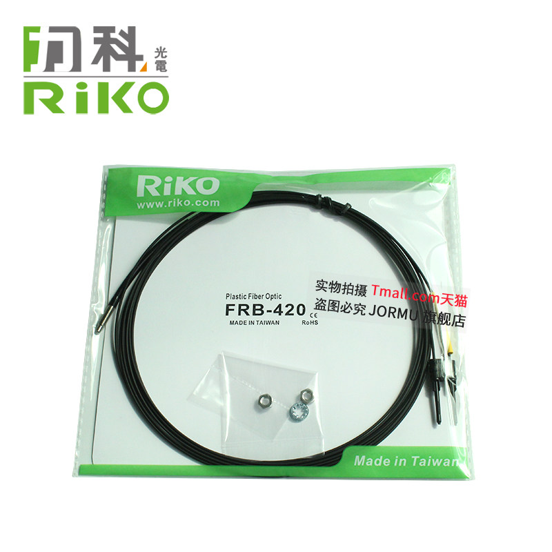 全新原装台湾RIKO力科FRB-420 M4反射型光纤传感器远距离检测_虎窝淘