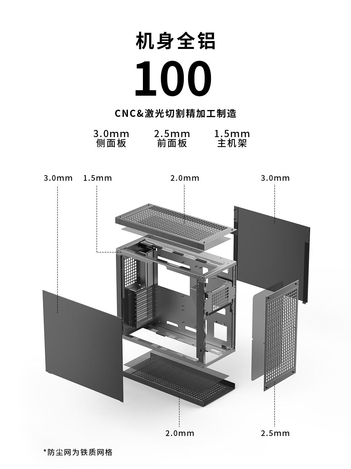 适用abee PIXEL ONE像素一全铝机箱三向互换/像素拼图EATX银色/_虎窝淘