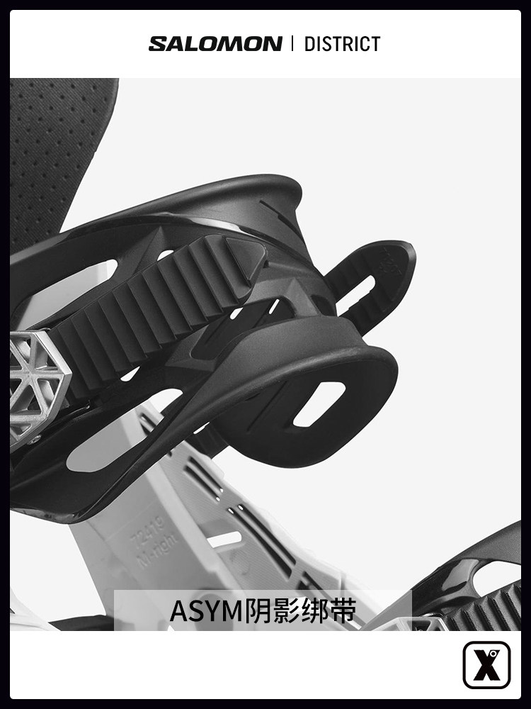 易毒[EXDO]W24 Salomon单板滑雪固定器男款DISTRICT_虎窝淘