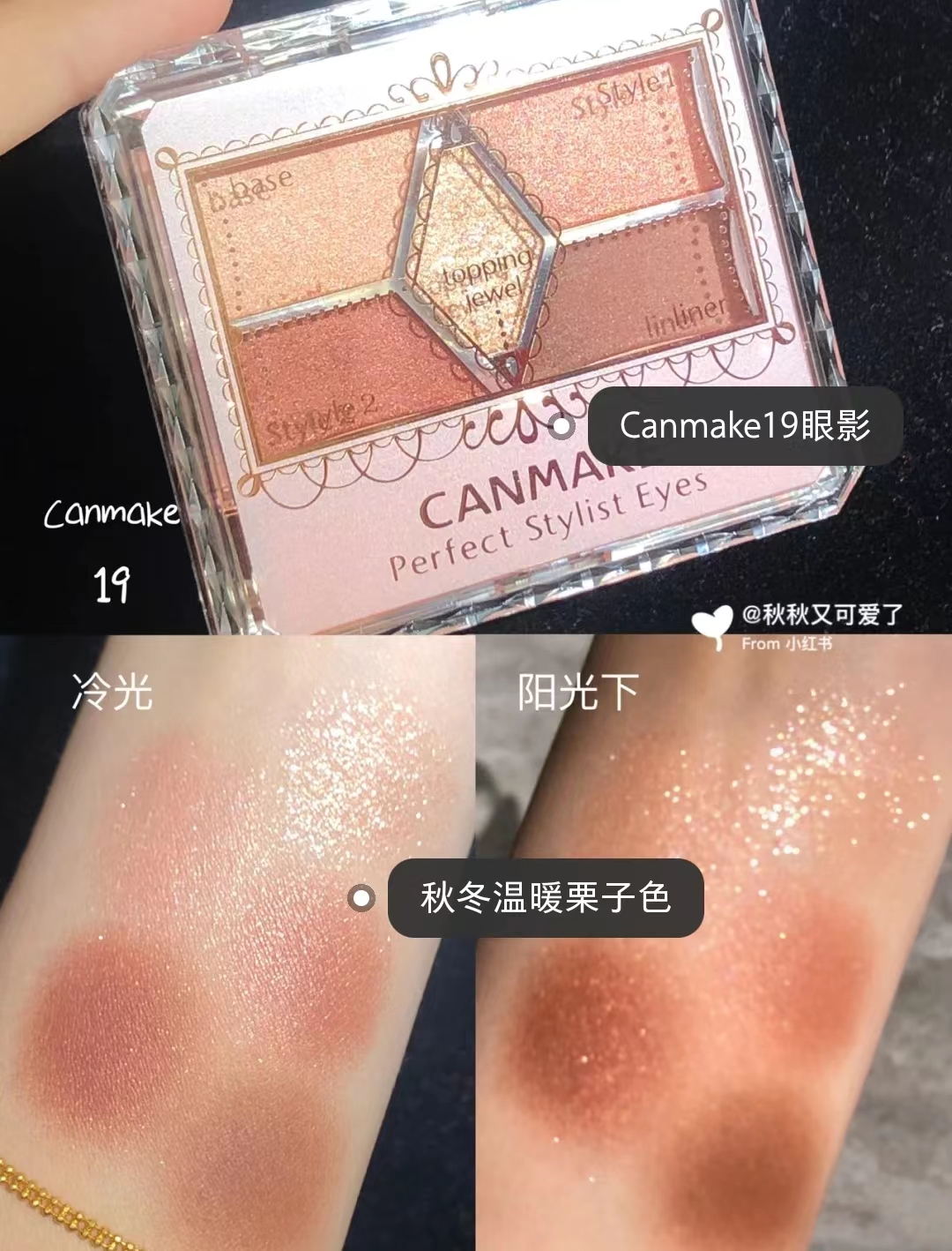 日本井田CANMAKE眼影盘19五色05珠光舒芙蕾M02日系三色眼影11清仓_虎窝淘