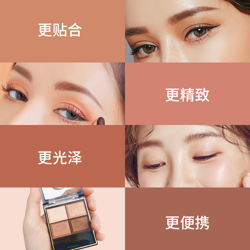 日本莎娜EXCEL眼影盘大地色四色哑光眼影初学者不晕染微珠光防水_虎窝淘