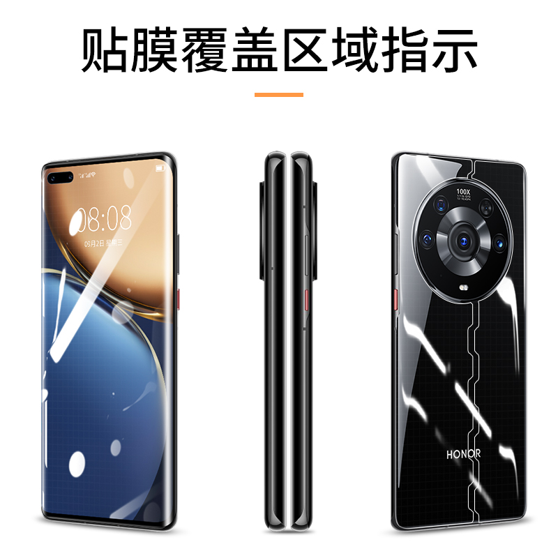 魔蚕适用于荣耀magic3pro手机膜magic3钢化水凝蝴蝶膜至臻版全包一体软膜曲面全屏覆盖por华为魔术3保护贴膜_虎窝淘