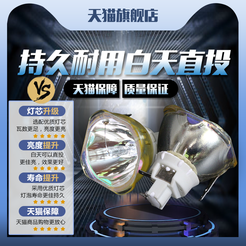 HHT鸿合N-2200H/NP22LP+投影机仪灯泡_虎窝淘