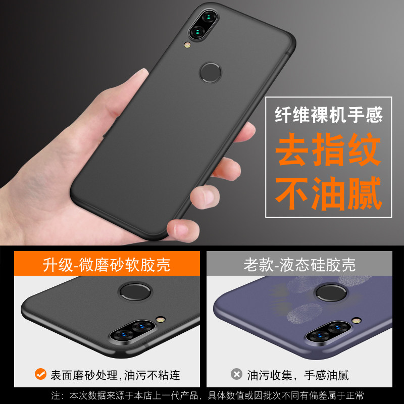 红米note7手机壳送钢化膜磨砂软壳小米note7外壳防摔M1901F7E硅胶全包RedmiNote7保护套RedmiNote7Pro手机套_虎窝淘