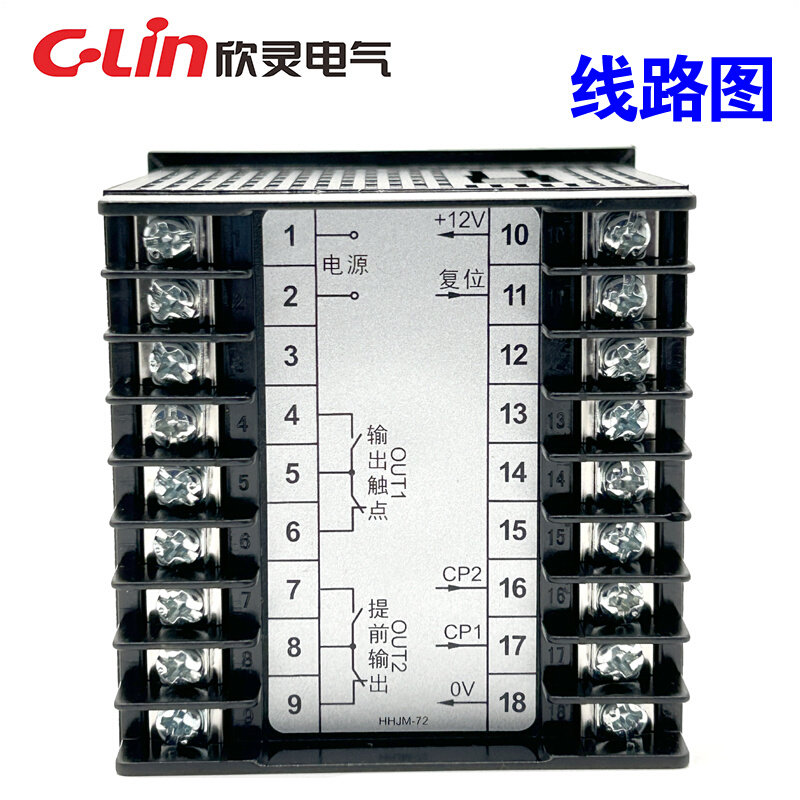 欣灵牌可逆计数器计米器HHJM-72 AC/DC100-240 DC24V 6位双排显示_虎窝淘