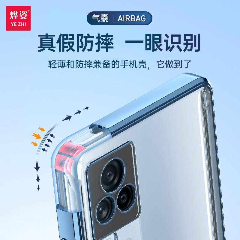 VIVOIQOO7手机壳防摔新款iqoo7保护套vivo镜头全包IQ007软硅胶透明新品男生女vivoIQ007超薄vovoiqoo7外壳潮_虎窝淘