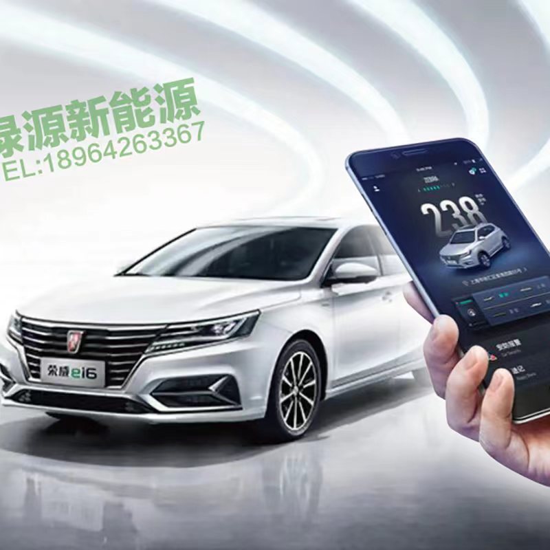 荣威原厂充电桩eRx5.ei6.ei5.550.电动汽车挂壁式3.5kw.7kw充电桩_虎窝淘