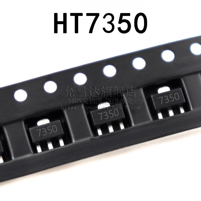 全新三极管HT7033 HT7130 HT7133 HT7333 HT7350 HT7550 SOT-89_虎窝淘