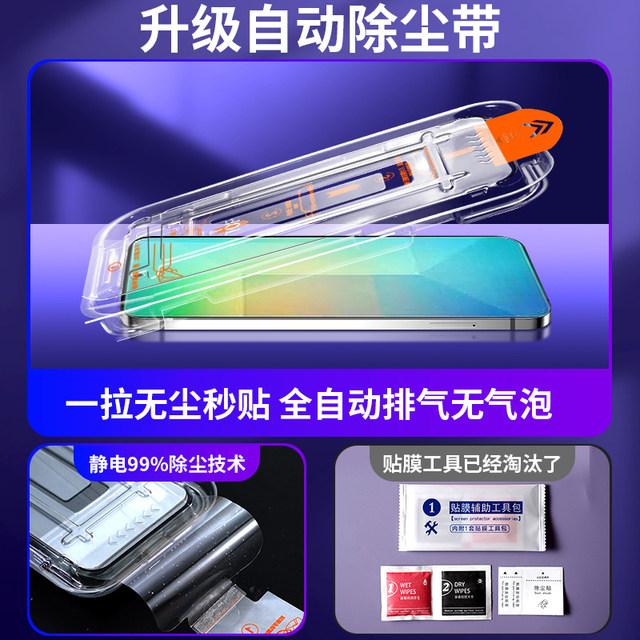 Mobile phone film suitable for Samsung s25 tempered film Galaxys25ultra ...