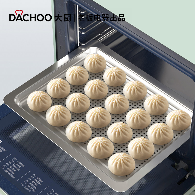 DB610定制蒸盘安全易清洁 DACHOO大厨_虎窝淘