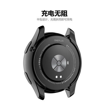 一加手表保护套OnePlus Watch智能表带硅胶防摔壳尼龙编织透明电镀钢替换腕带壳膜一体透气防水手链潮流时尚_虎窝淘