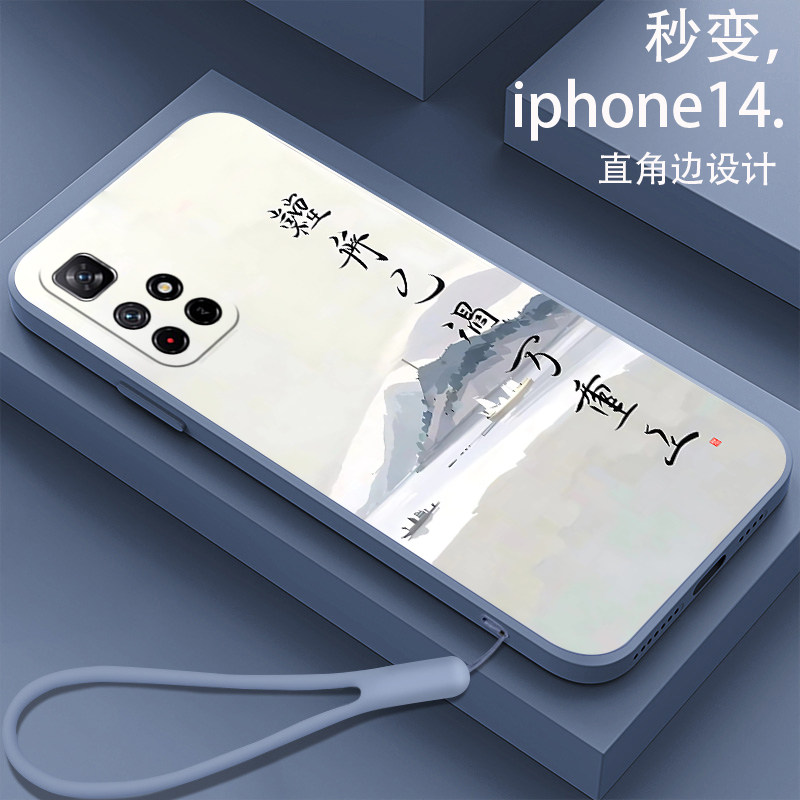 适用红米Note11 5G手机壳redminote11pro硅胶红米Note11r软壳redmi nt11R中国风22095RA98C全包 ...