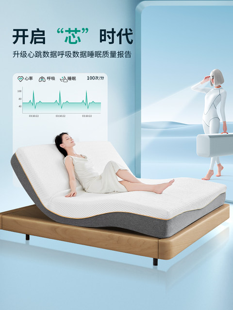Fully automatic electric smart mattress, master bedroom non-disturbing ...