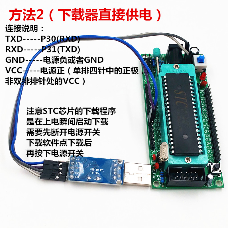 DIY散件 51单片机小系统板锁紧座型支持STC89C52/AT89S52_虎窝淘