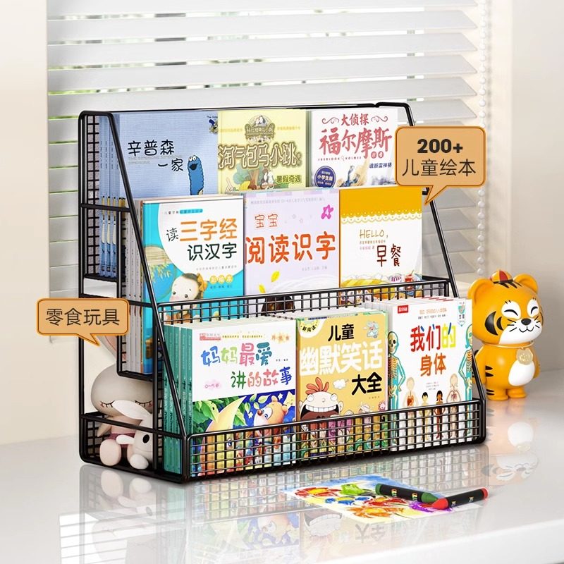 书架桌面儿童绘本收纳架盒飘窗落地书桌上置物架桌上书本书籍整理_虎窝淘