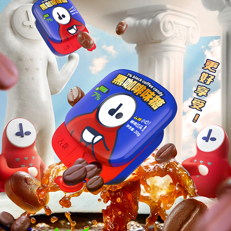 Zuo一下do牌黑咖啡糖铁盒装携带方便随时可嚼新品糖果零食20g/盒_虎窝淘