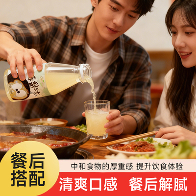 豪园东北冻梨汁饮料整箱冻梨果汁