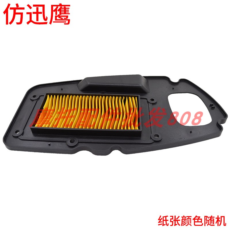 踏板车尚领天御仿迅鹰高位迅鹰空气滤芯钱江QJ125T-17A U悦滤清器_虎窝淘