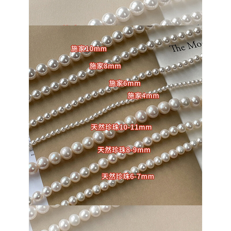 香港【设计师】Chic Know天然淡水珍珠项链高级感轻奢百搭锁骨链_虎窝淘