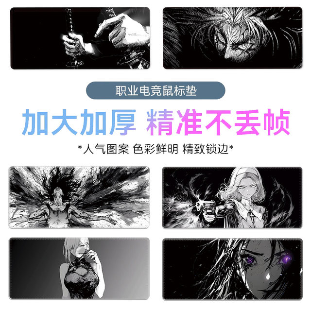 Black and white anime mouse pad super large 2D comic style student ...