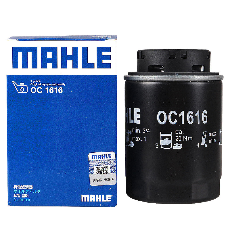 马勒机油滤芯格适用海马福美来F5 F7 MPV S5 S7 M3 M6 V70 7X 8S_虎窝淘