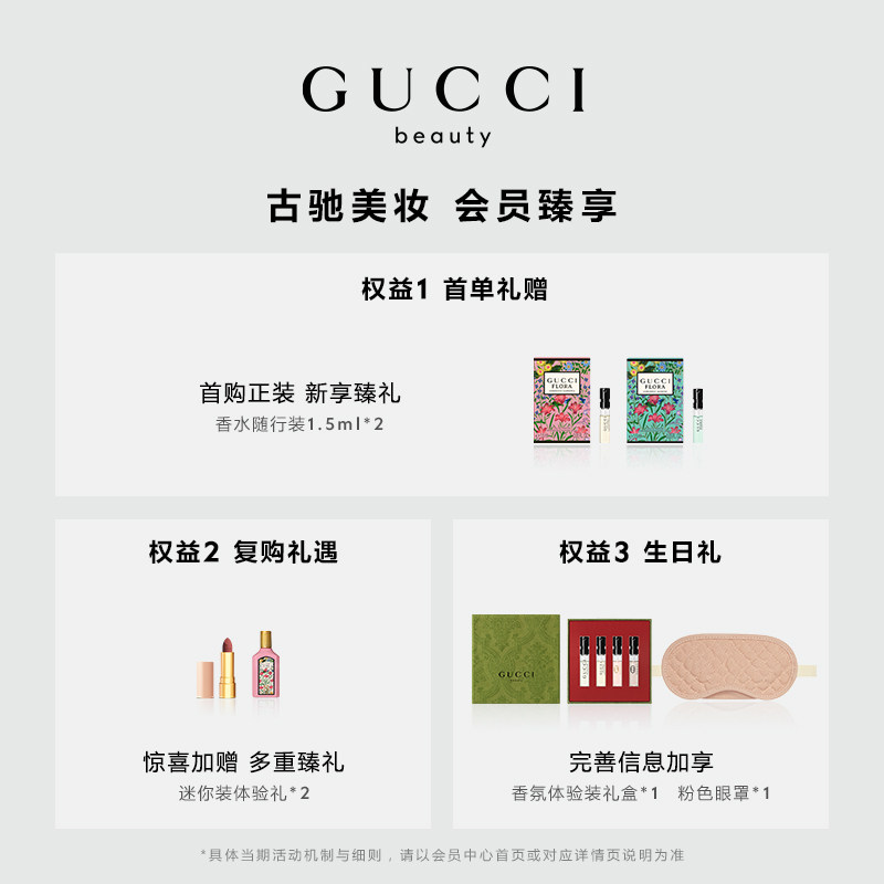 【官方正品】GUCCI古驰倾色琉光唇膏光泽口红515水光番茄红FG_虎窝淘