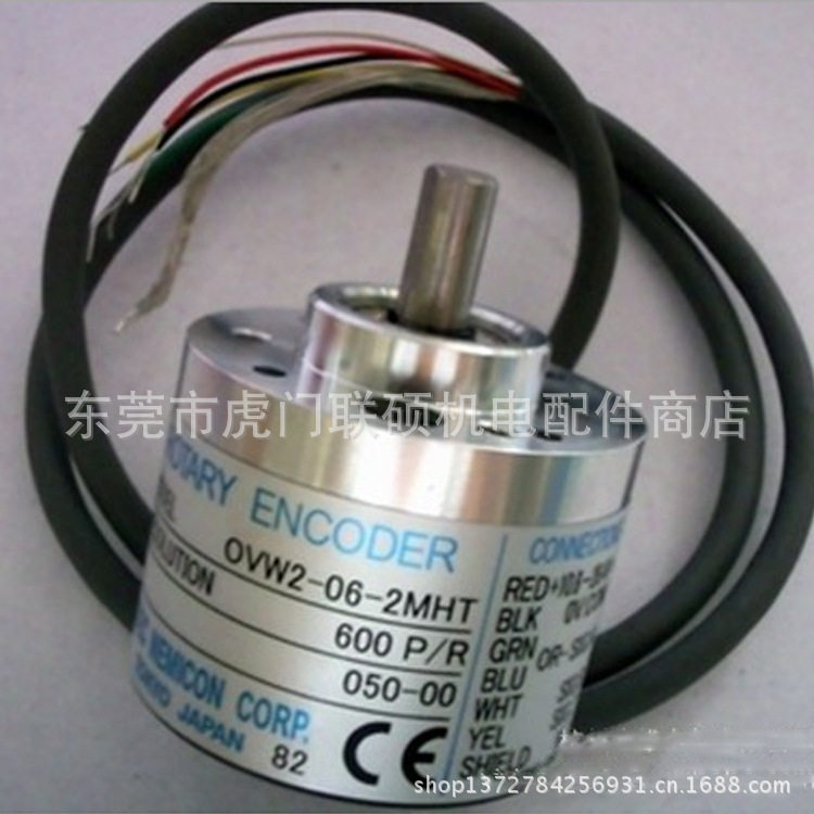 NEMICOM内密控编码器OVW2-01-2MHC_虎窝淘