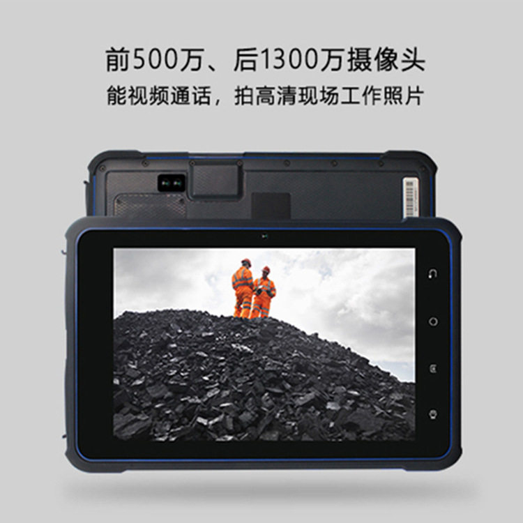 矿用本安型防爆平板电脑KJD3.7平板计算机矿用本质安全型设备_虎窝淘