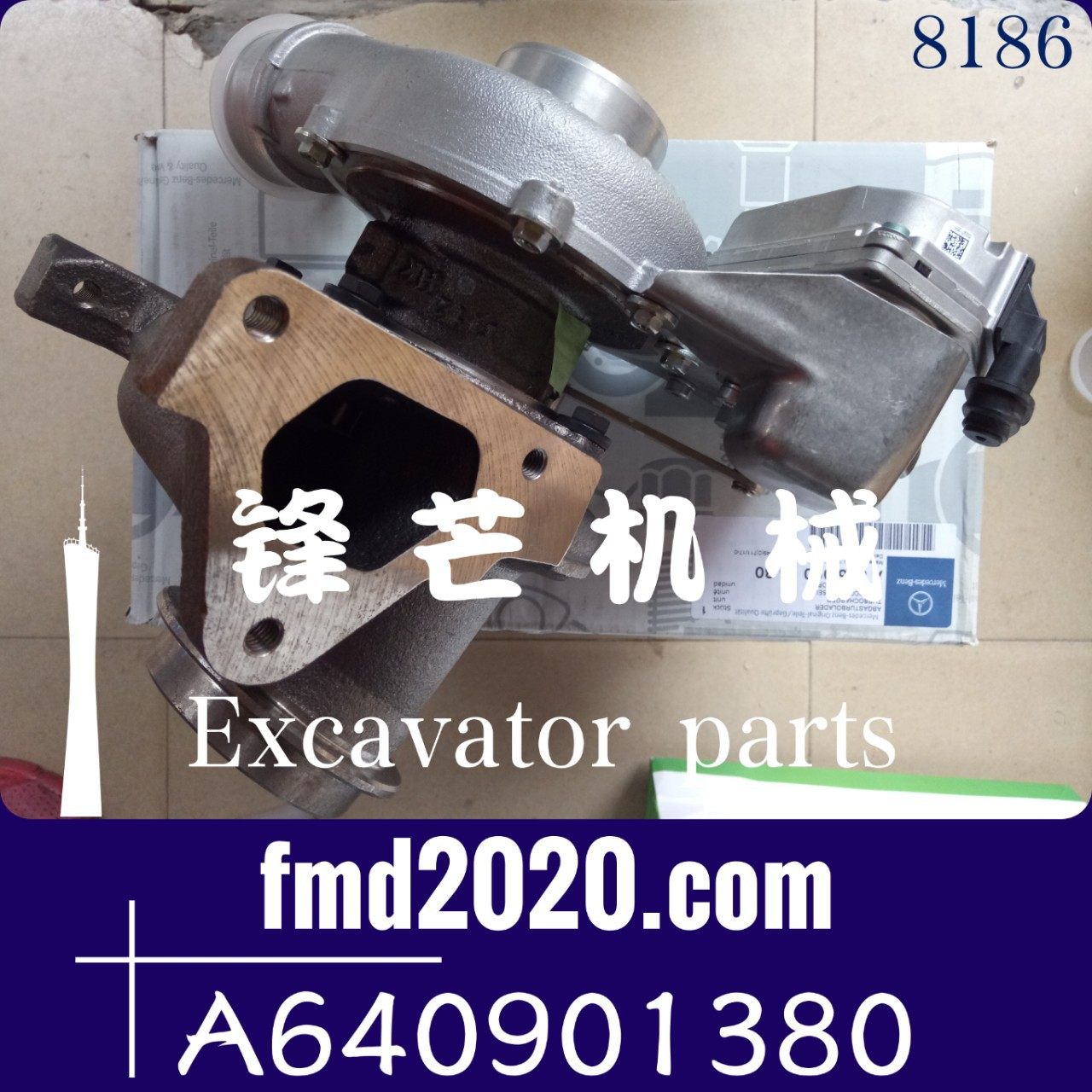 VV19挖掘机配件发动机OM646增压器AL0044，A6460901380_虎窝淘