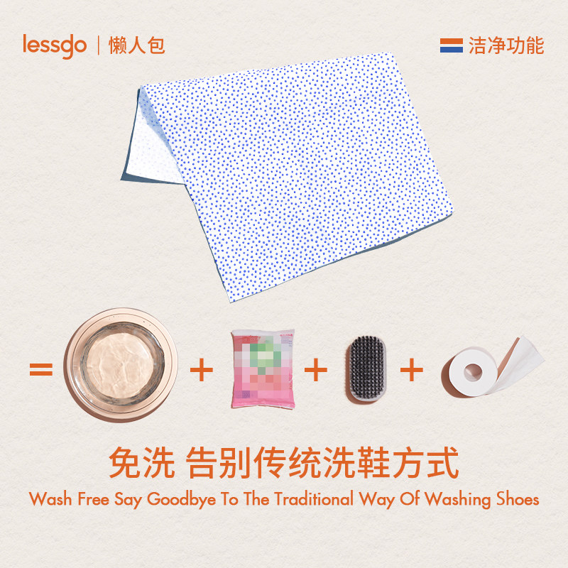 lessgo颗粒布小白鞋擦10片/盒擦鞋湿巾凹凸滴胶颗粒清洁去污去黄_虎窝淘