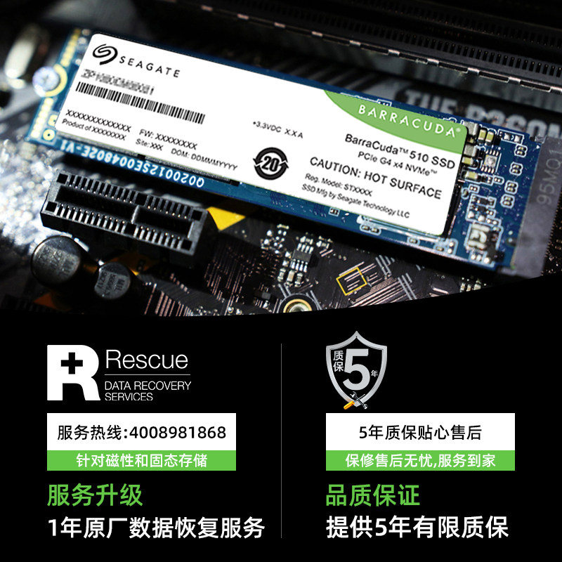 Seagate希捷m2固态硬盘1t笔记本ssd台式电脑nvme高速2t酷鱼510_虎窝淘
