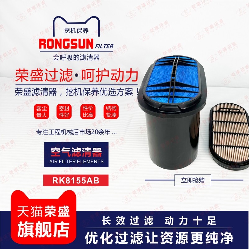 滤清器适配徐工XE335 380DK挖机机柴滤空滤吸油回油先导滤P640149_虎窝淘