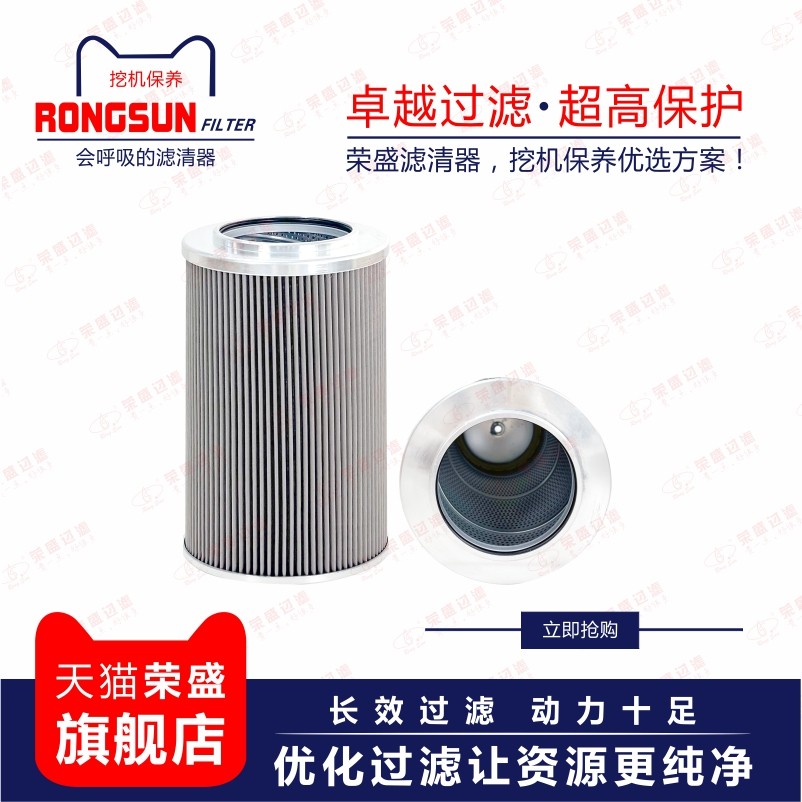 滤清器适配徐工XE335 380DK挖机机柴滤空滤吸油回油先导滤P640149_虎窝淘