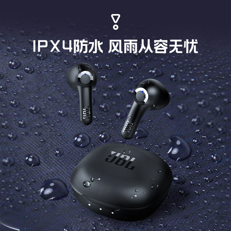 【成毅同款】JBL COMPACT 小精灵真无线半入耳式蓝牙耳机游戏音乐,买饭粒